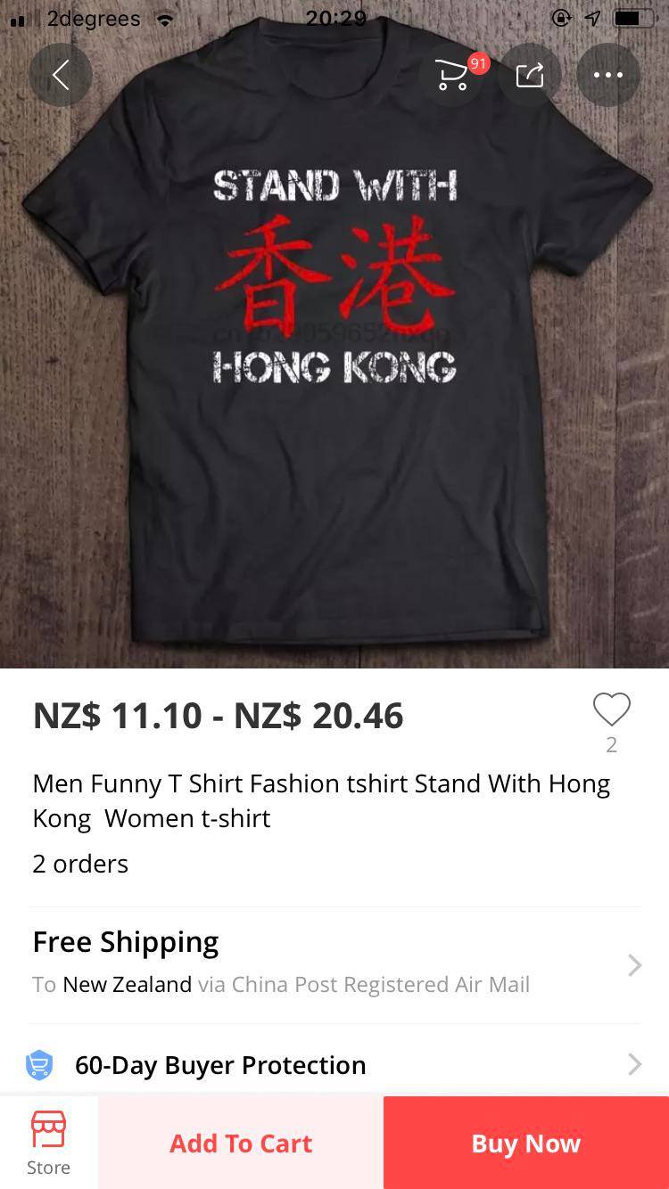 Pro HK t-shirts | Scrolller