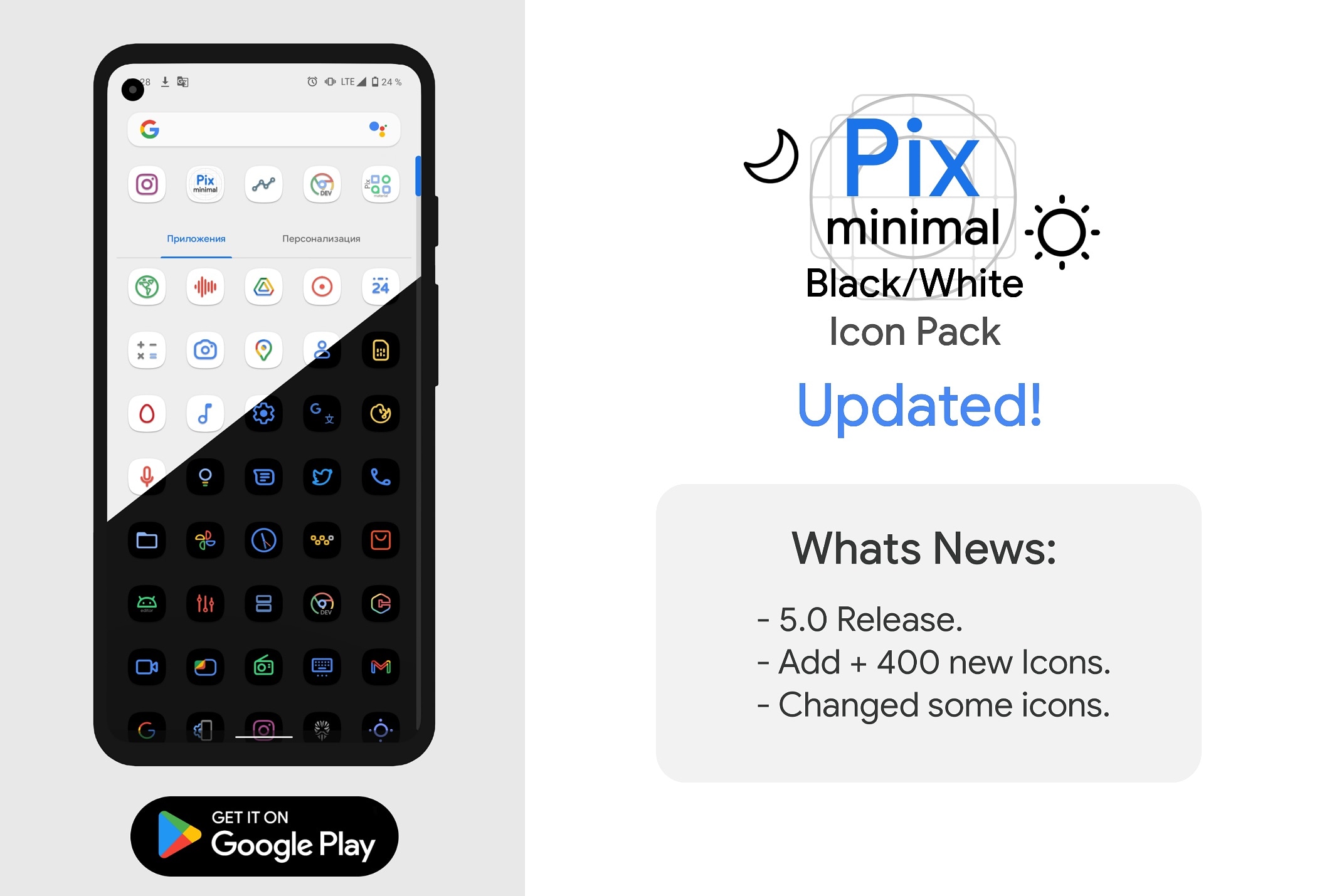 [Promotion] Pix Minimal Black/White Icon Pack UPDATE. | Scrolller