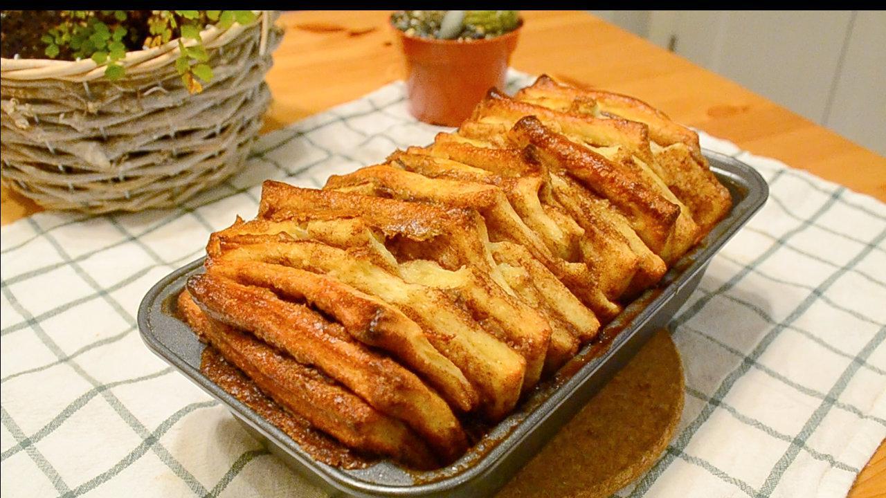 Pull Apart Cinnamon Bread | Scrolller