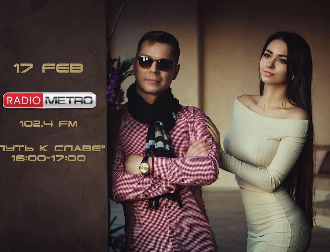 Radio Metro flyer | Scrolller