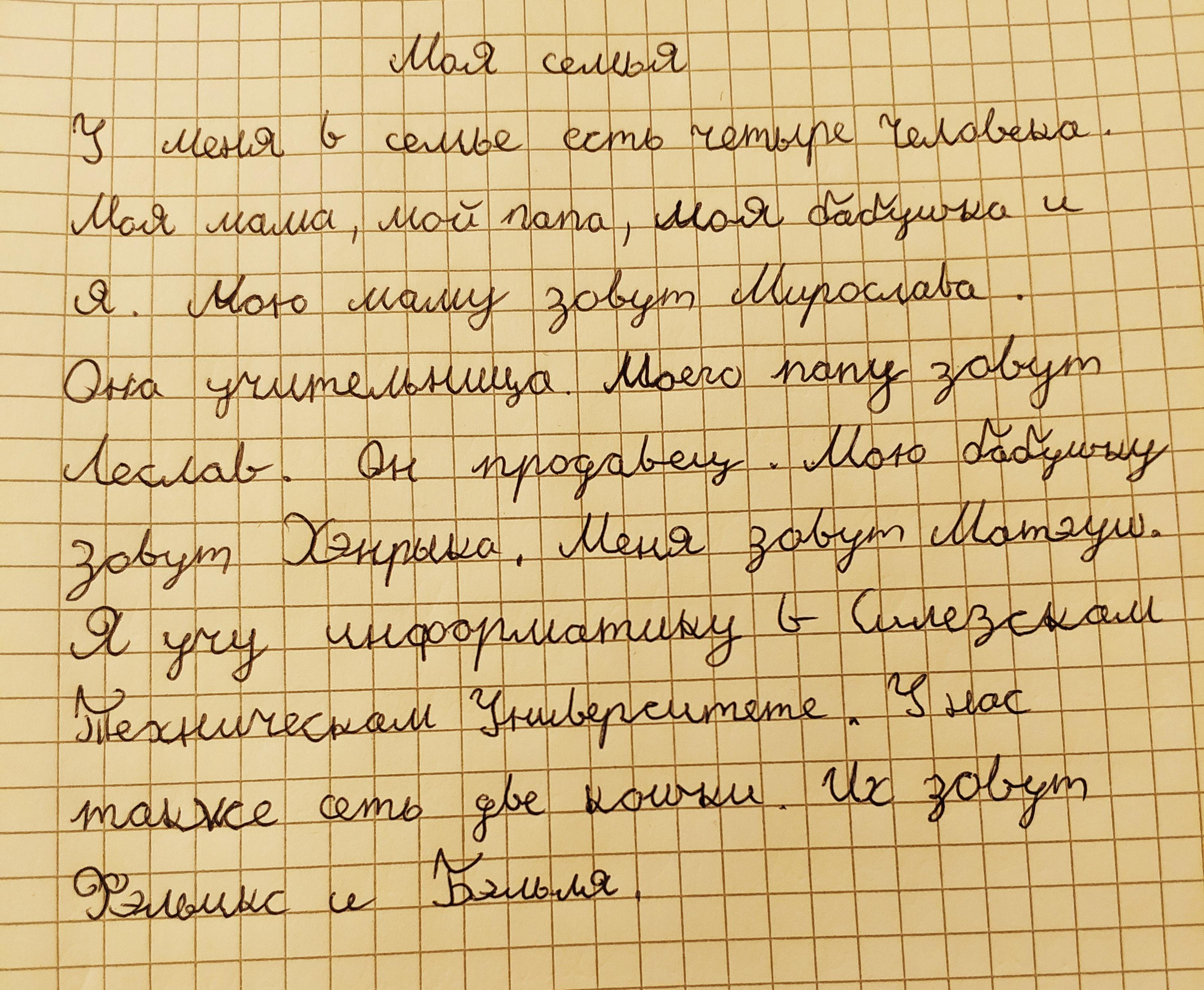 Rate my handwriting | Scrolller