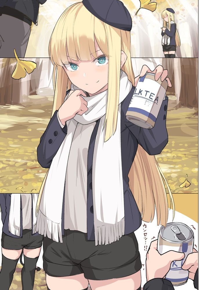 Reines Prank | Scrolller