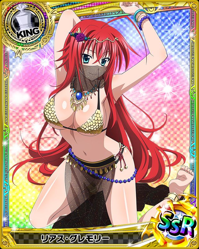 Rias Gremory [High School DxD] | Scrolller