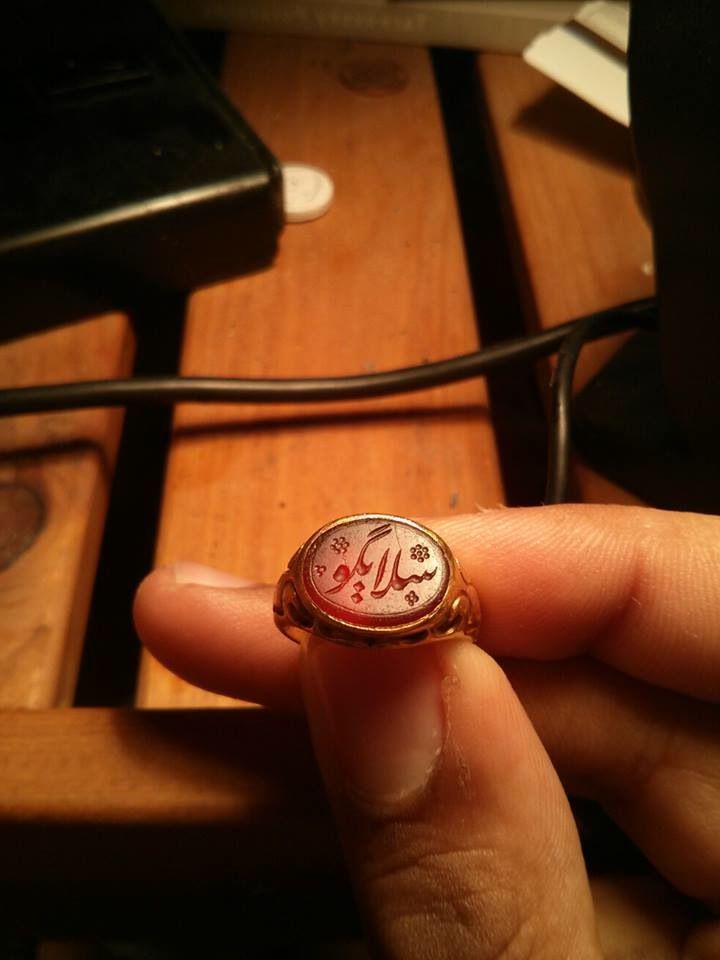 Ring translation | Scrolller