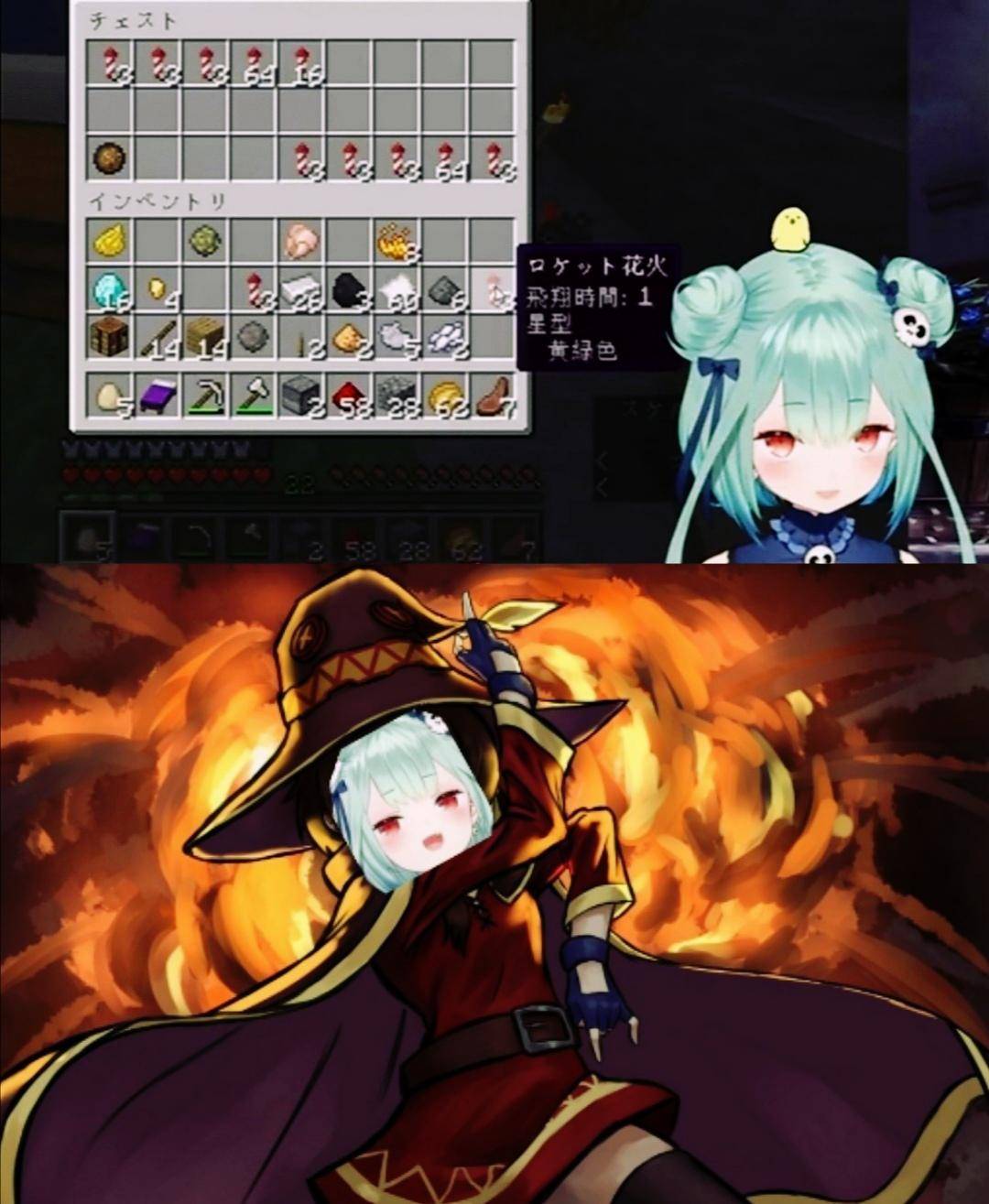 Rushia Megumin | Scrolller