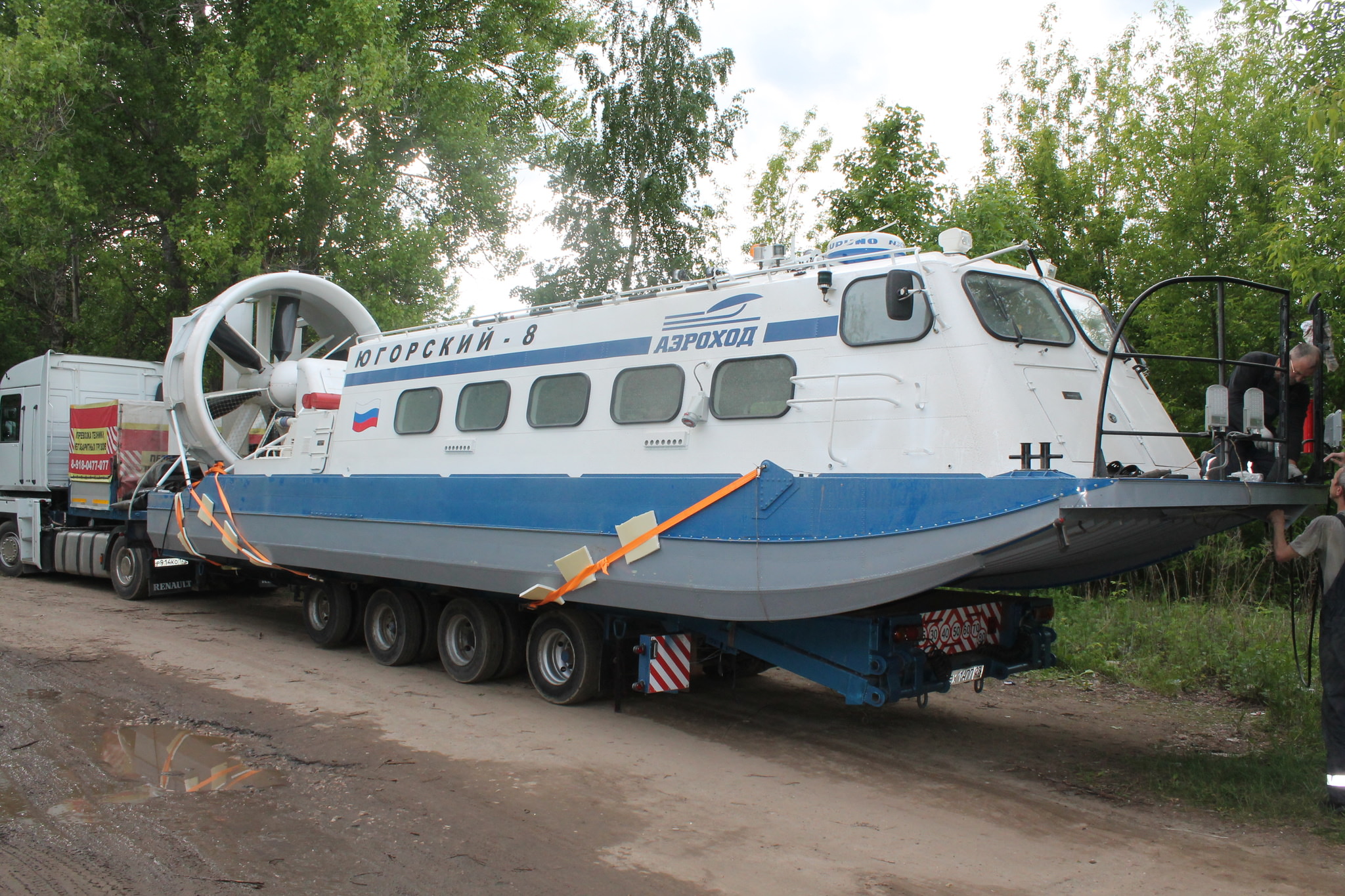 Russian A20 hovercraft without skirts attached. [2048×1365] | Scrolller