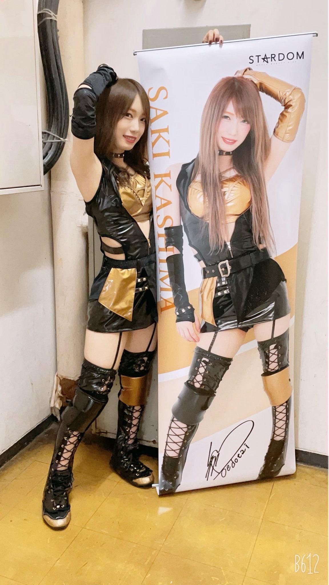 Saki Kashima | Scrolller