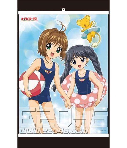Sakura tomoyo and kero summer beach | Scrolller