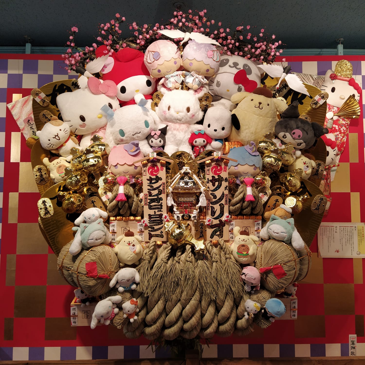 Sanrio Puroland: Memories | Scrolller
