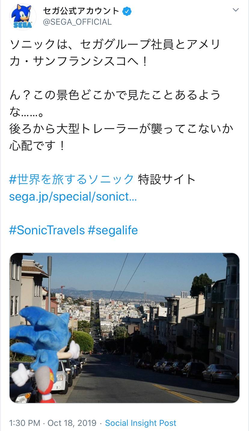 SEGA Japan recently posted a SonicTravels post of Sonic in San Francisco! | Scrolller