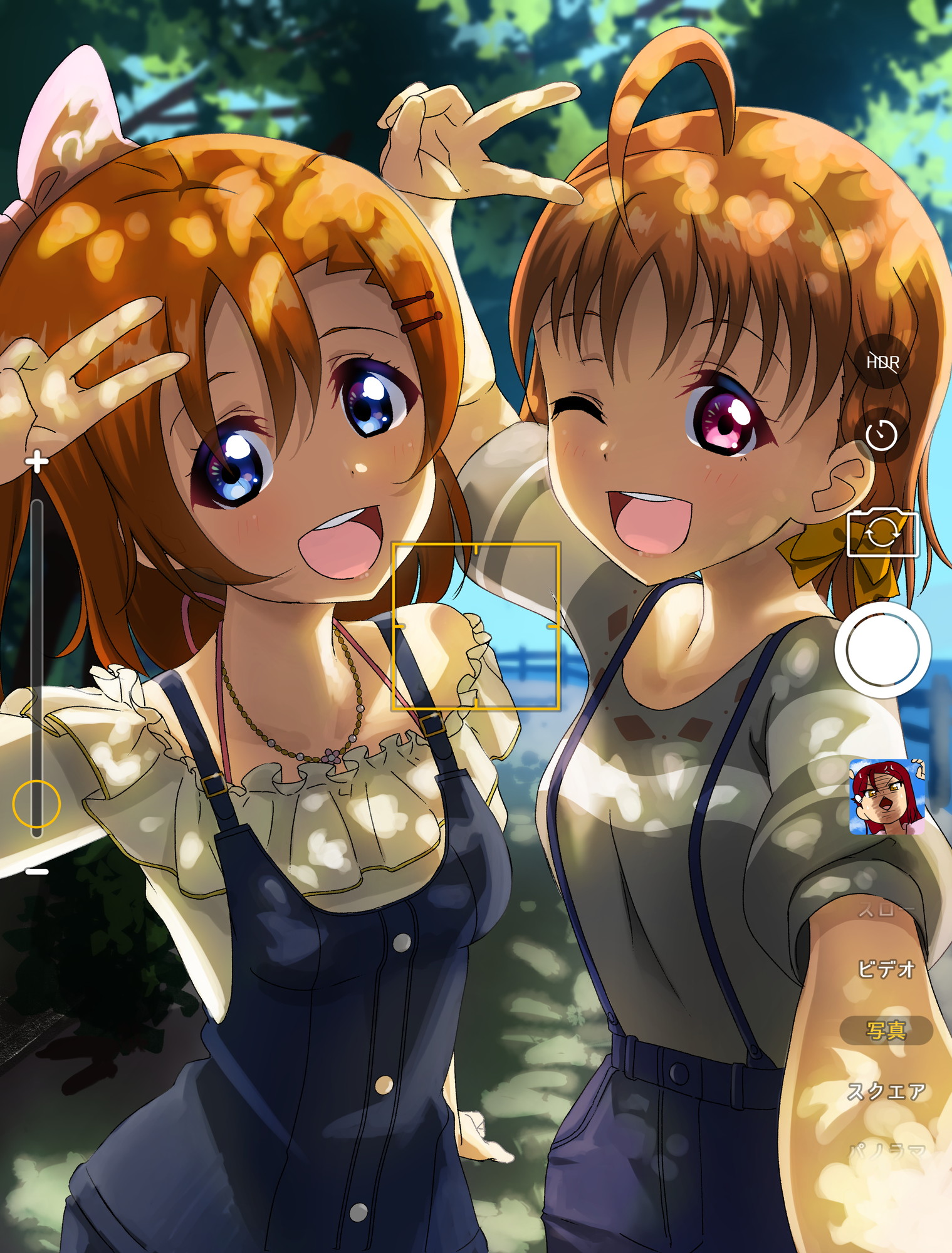 Selfie with Chika | Scrolller