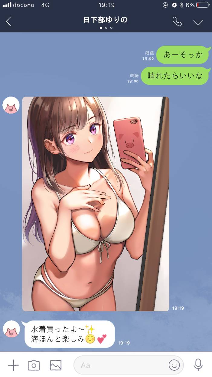 Sending nudes | Scrolller