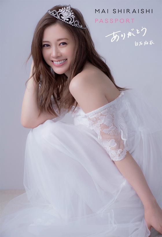 Shiraishi Mai | Scrolller