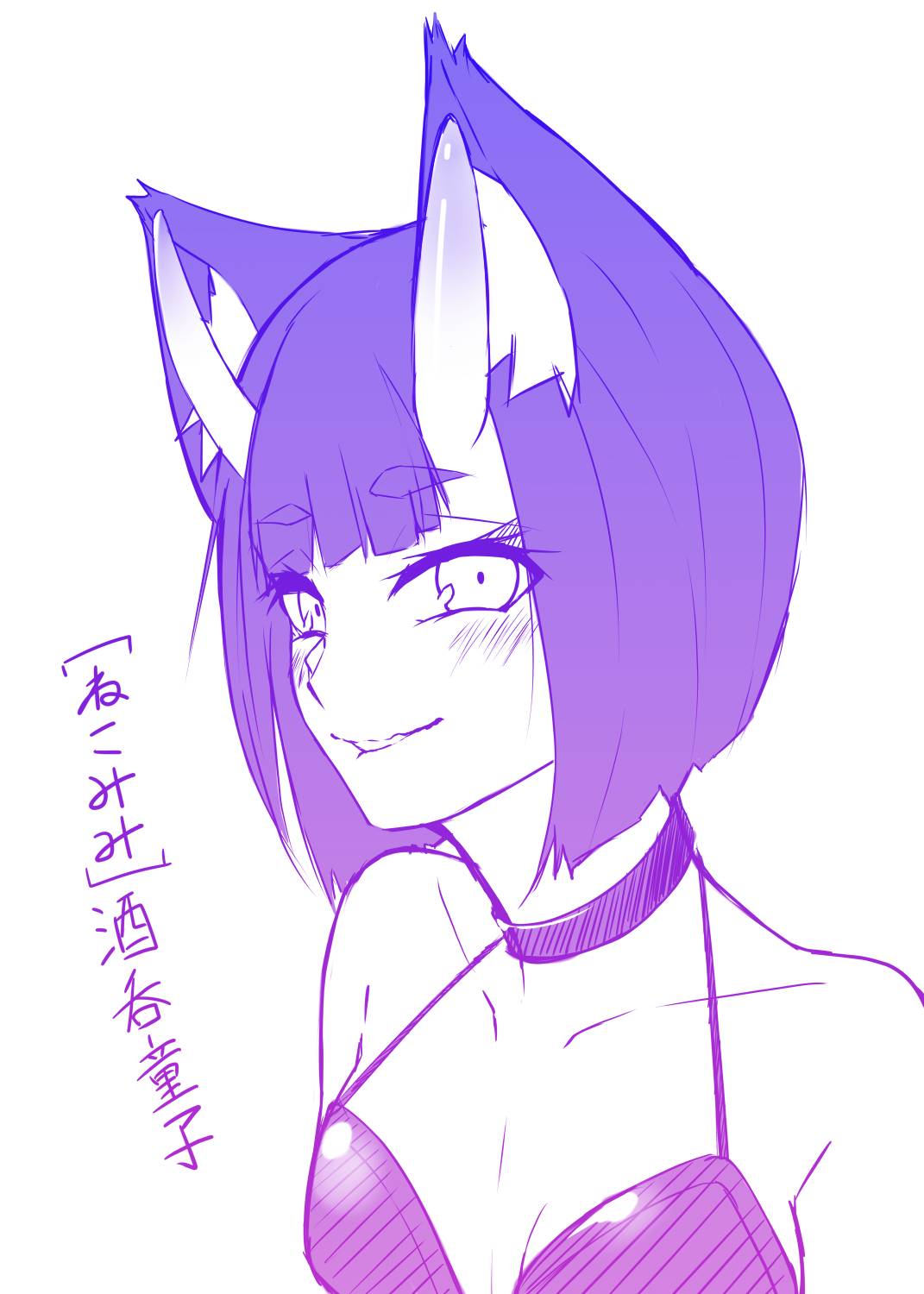 Shuten with extra cat ears. | Scrolller