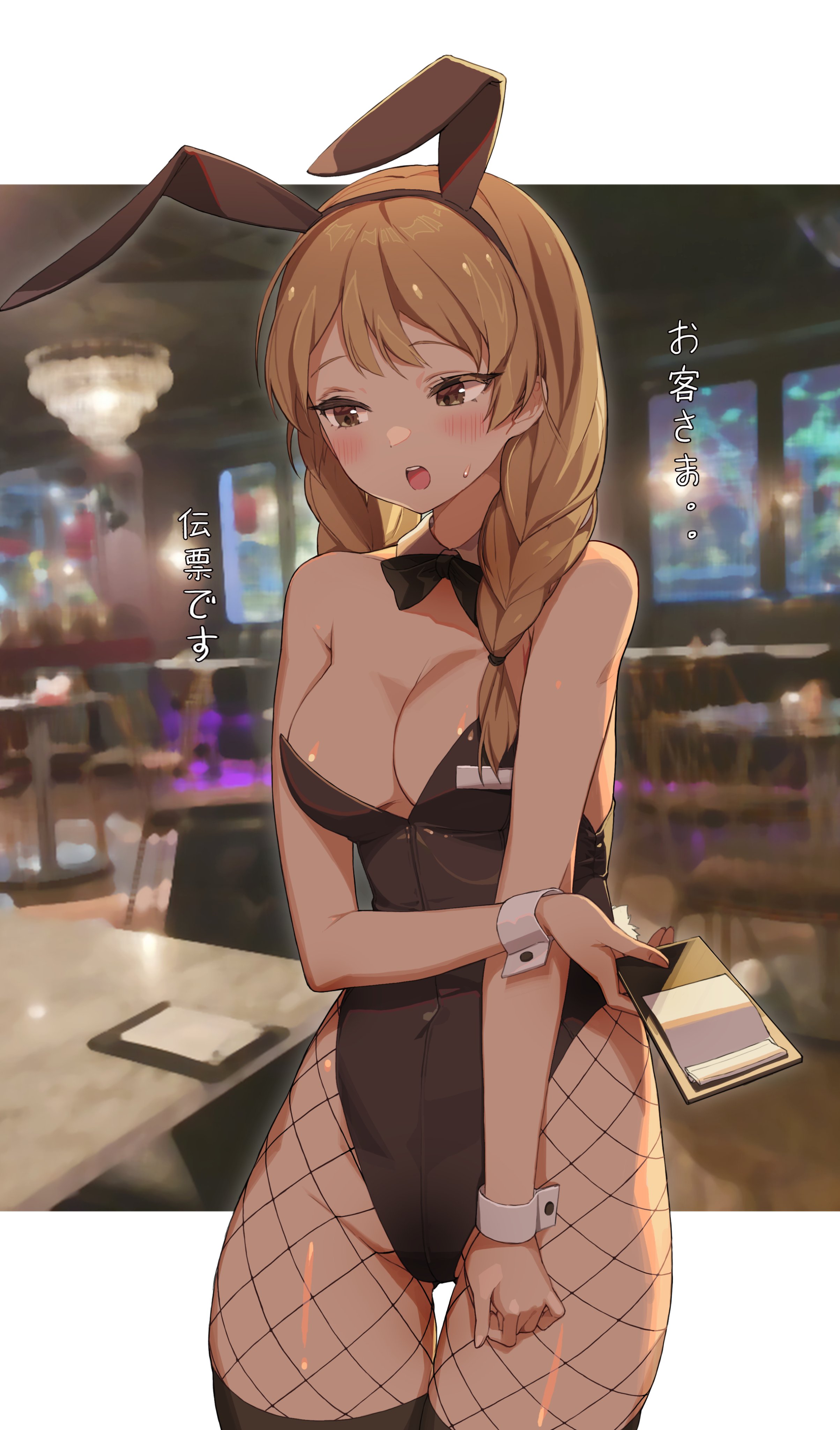 Shy bunny waitress | Scrolller