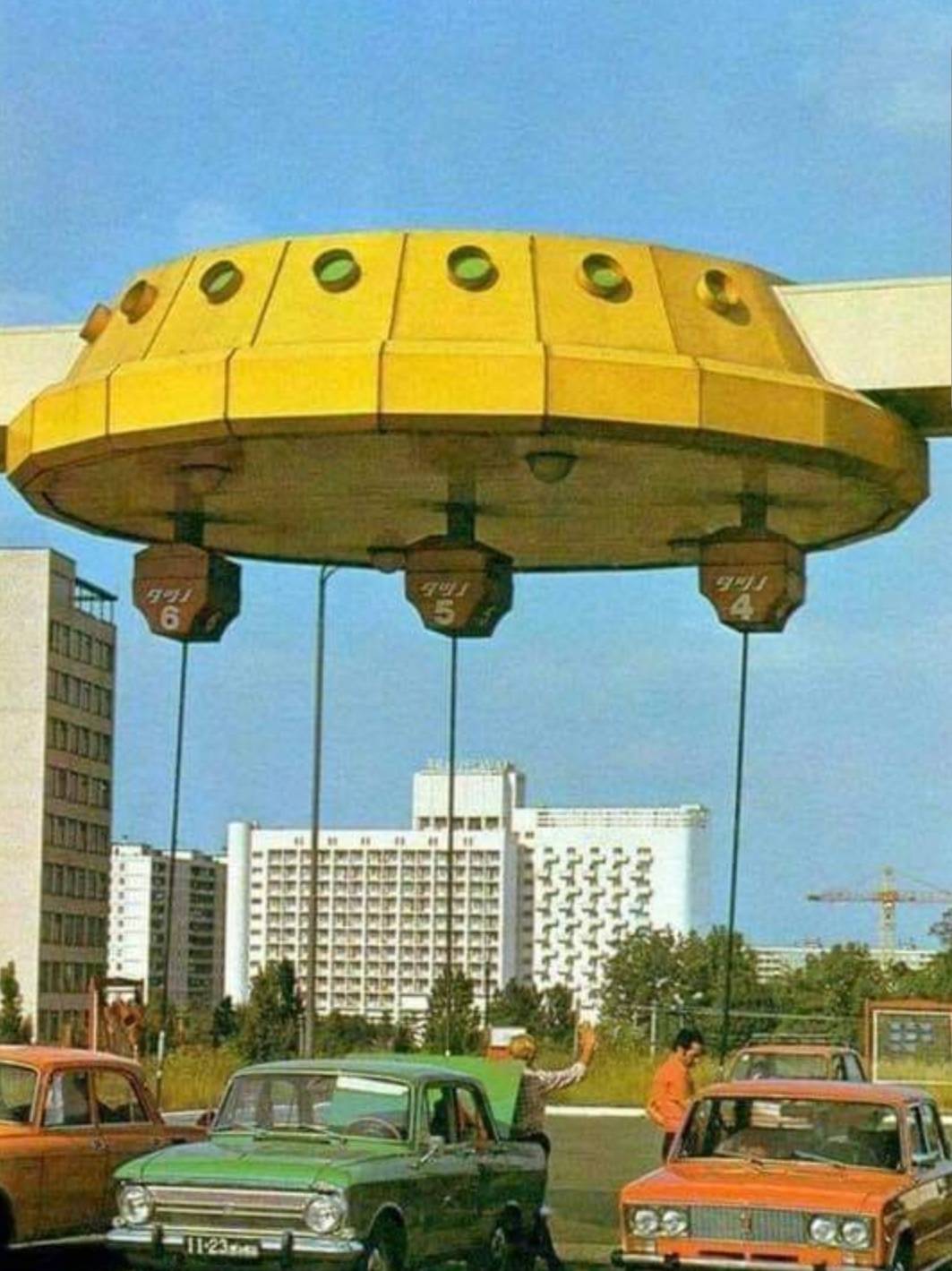 Slav Area 51 | Scrolller