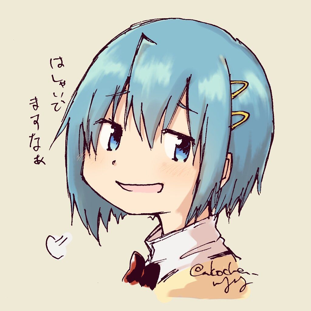 Smug Saya | Scrolller