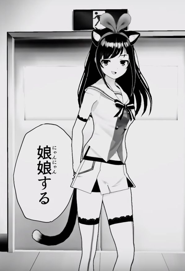 Smug virtual Neko youtuber | Scrolller