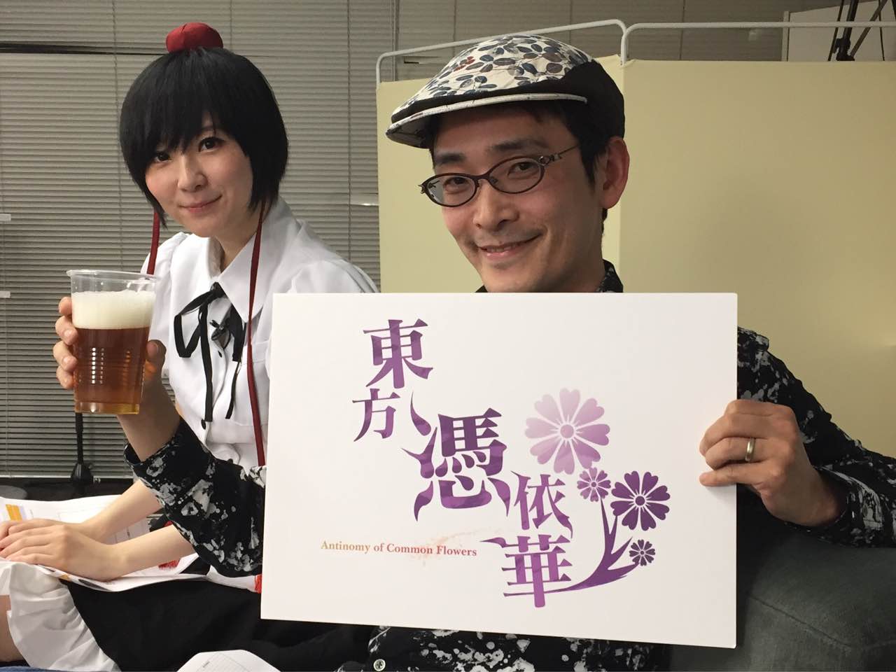 Smug ZUN and Aya. | Scrolller