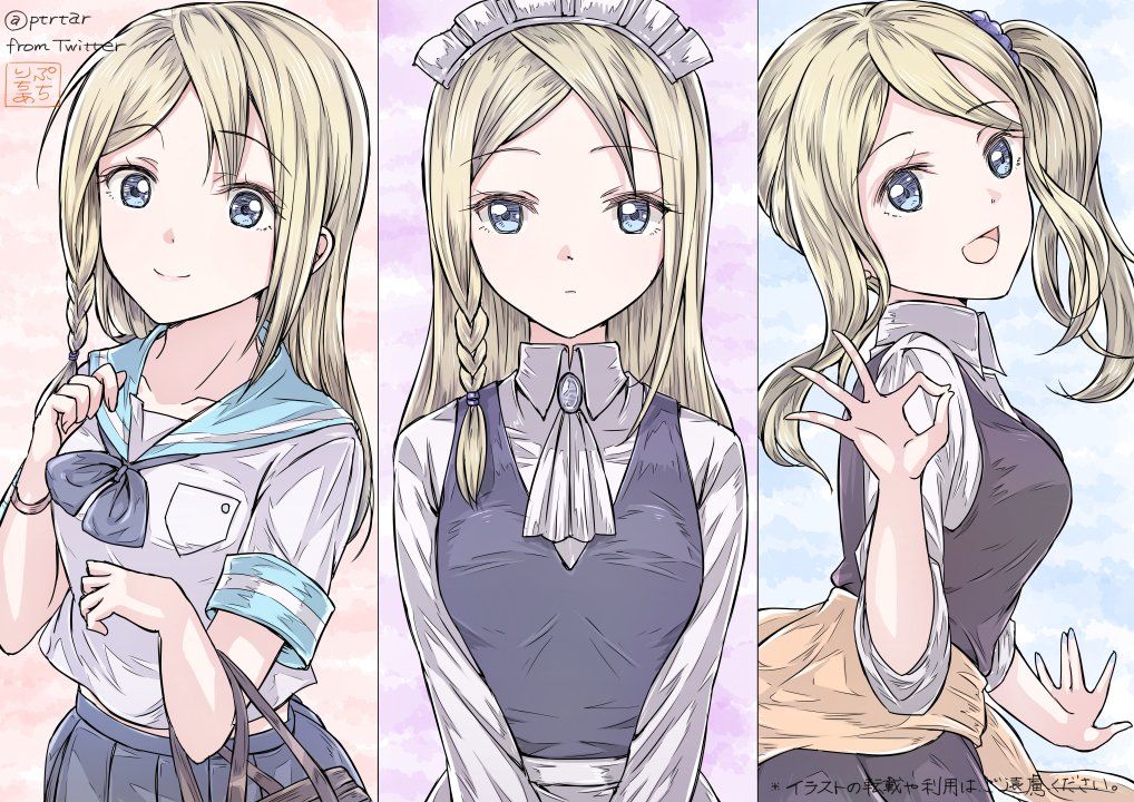 Some of Hayasaka's versions | Scrolller