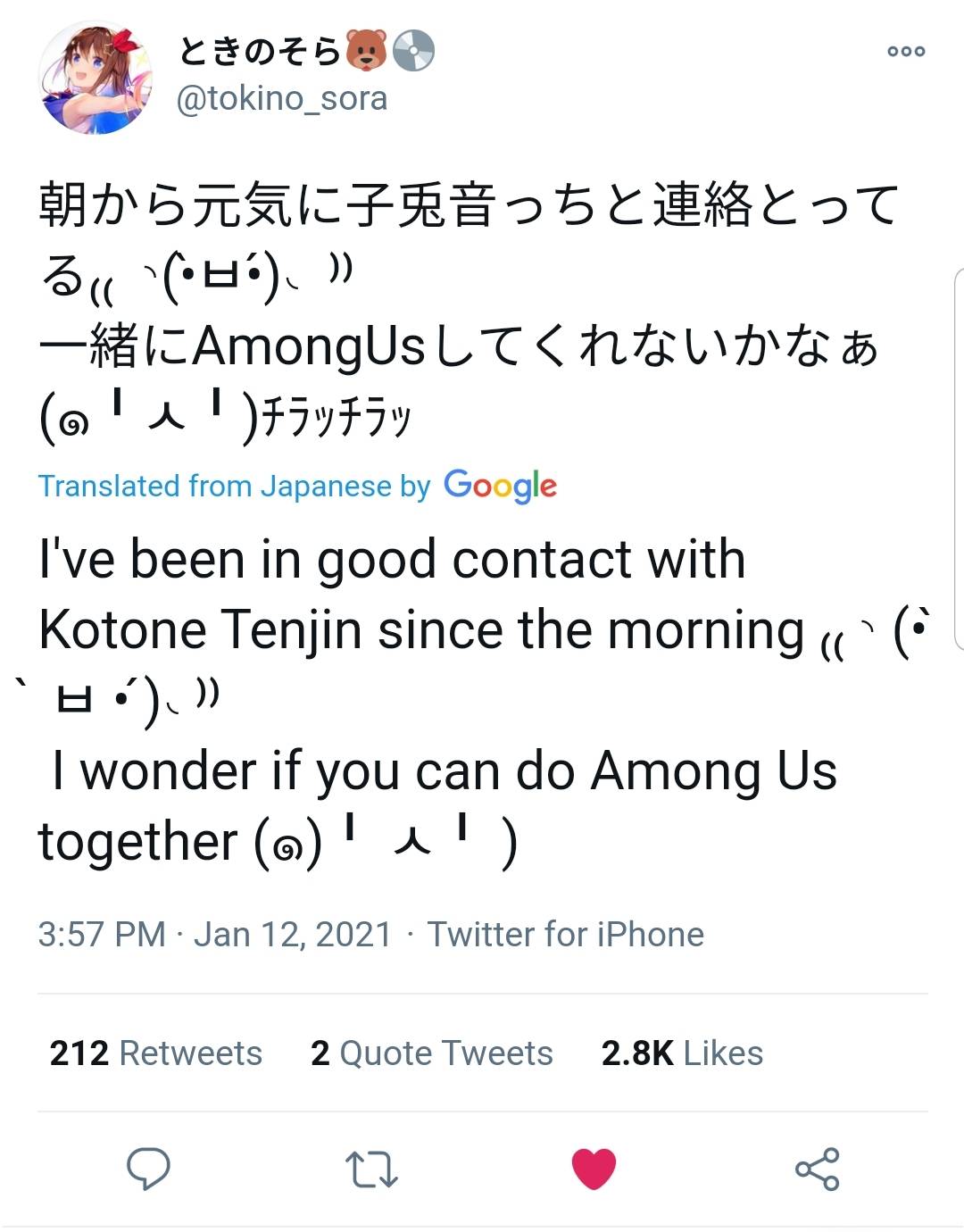 Sora chan wants to play Among Us with Kotone mama! | Scrolller