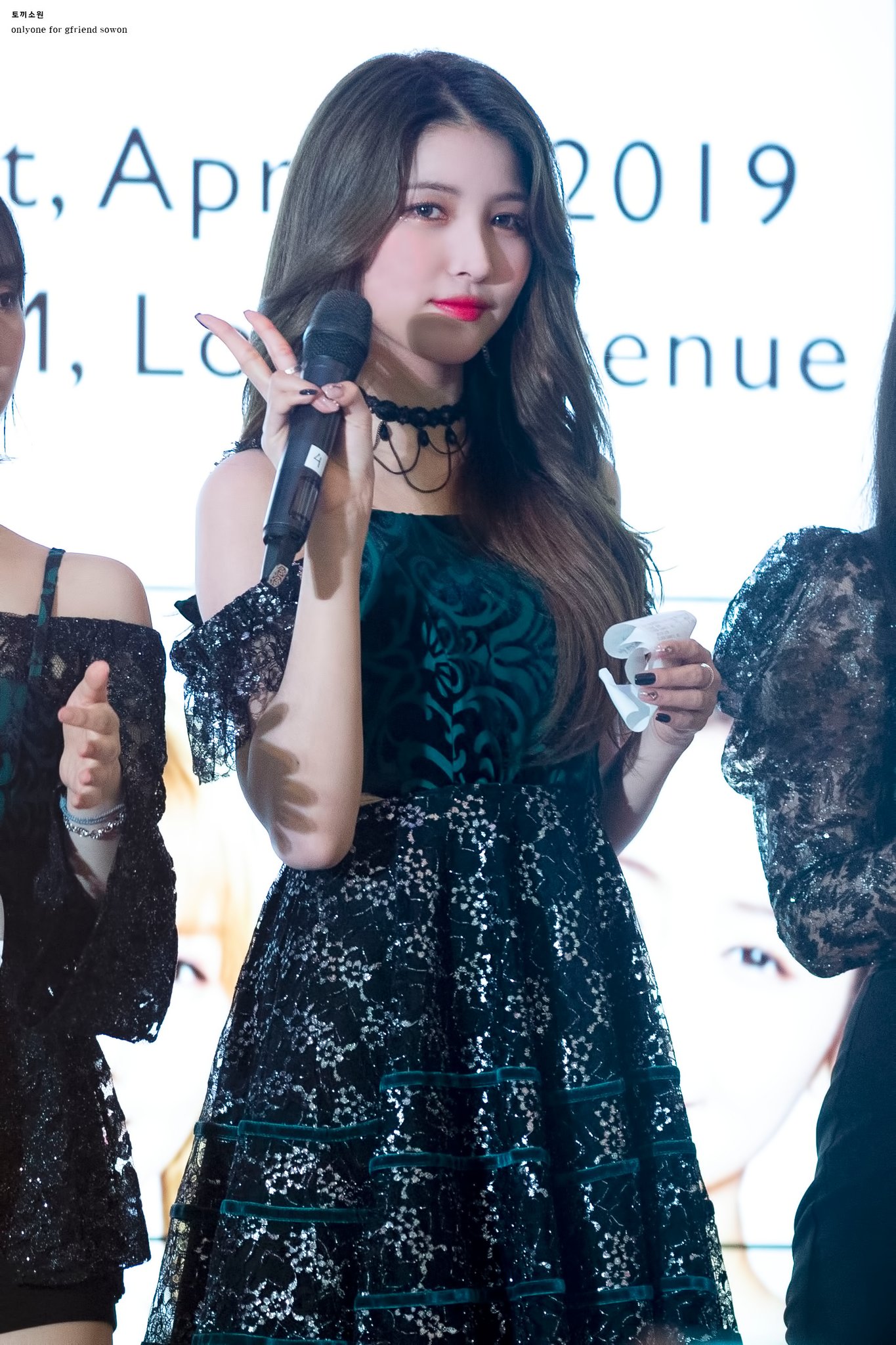 Sowon | Scrolller
