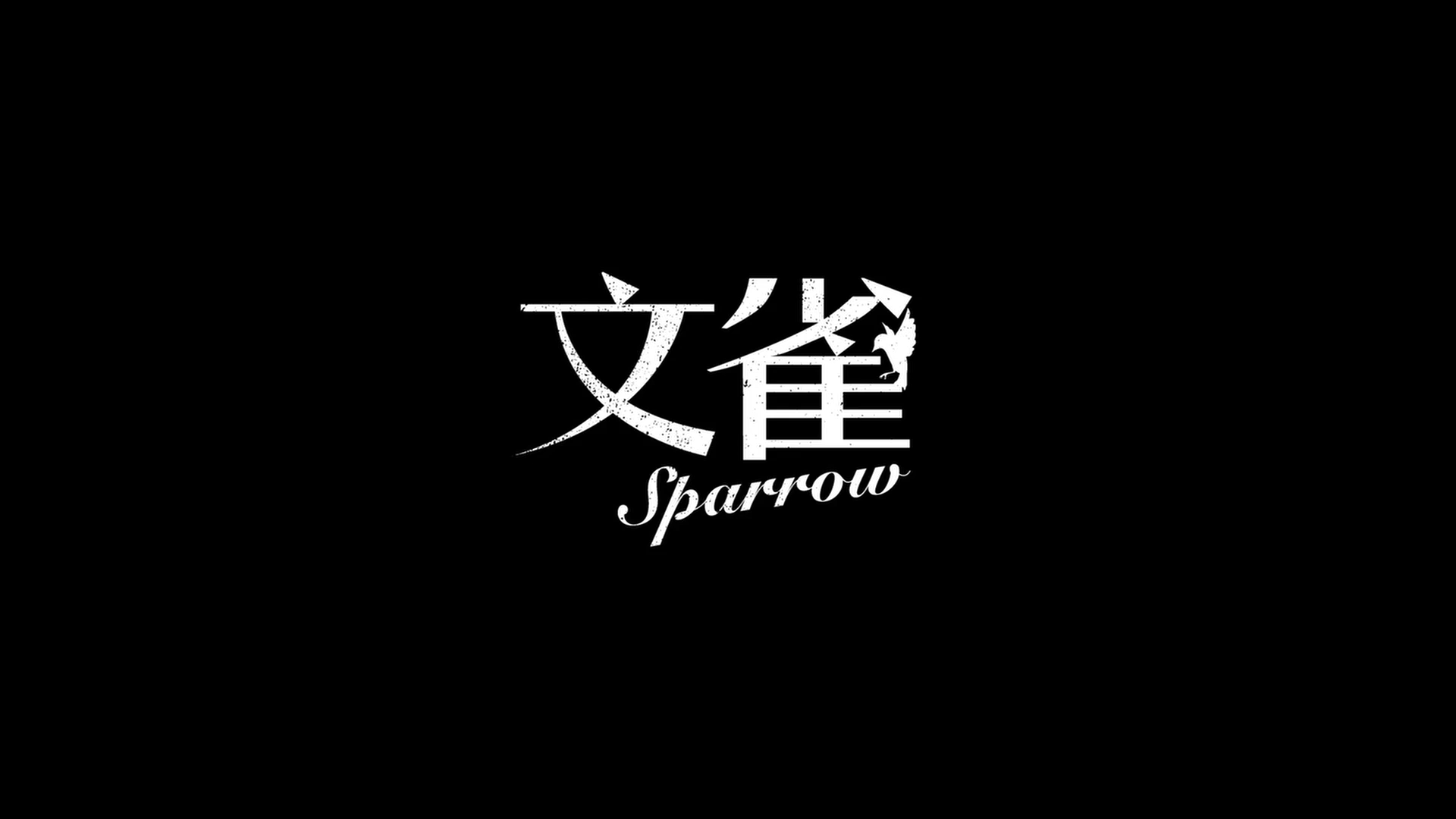 Sparrow (2008) | Scrolller