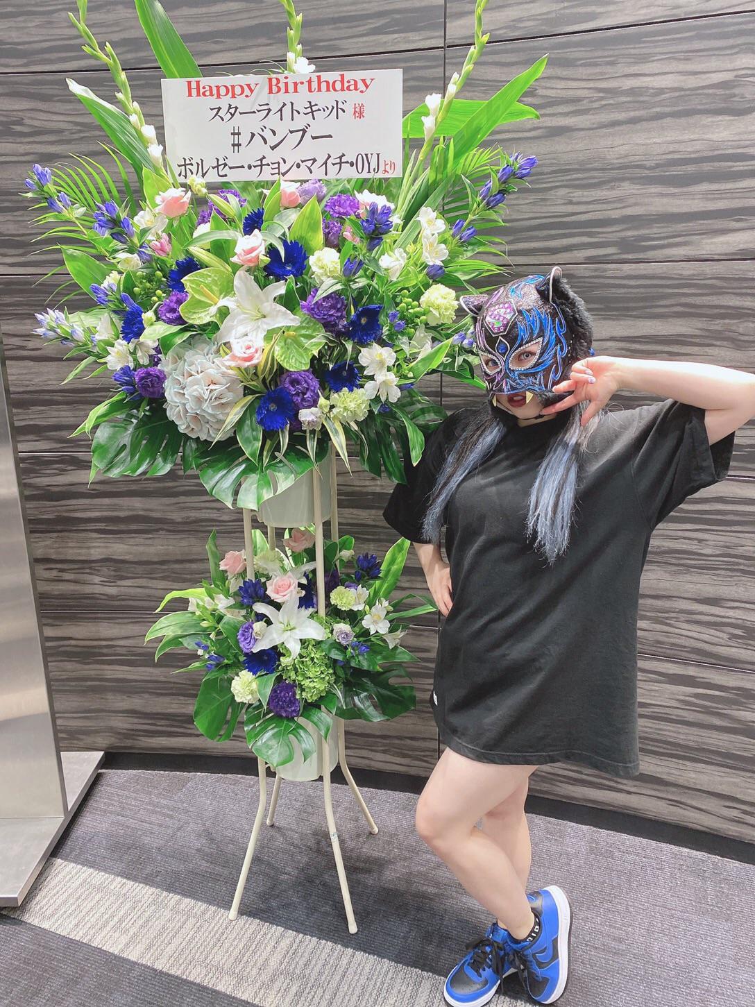 Starlight Kid | Scrolller