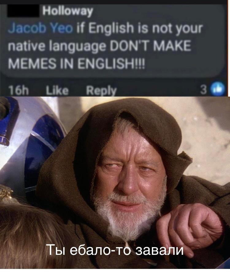 STFU (Russian) | Scrolller