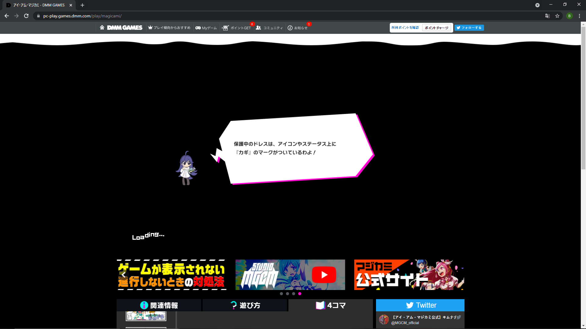 Stuck at loading screen | Scrolller