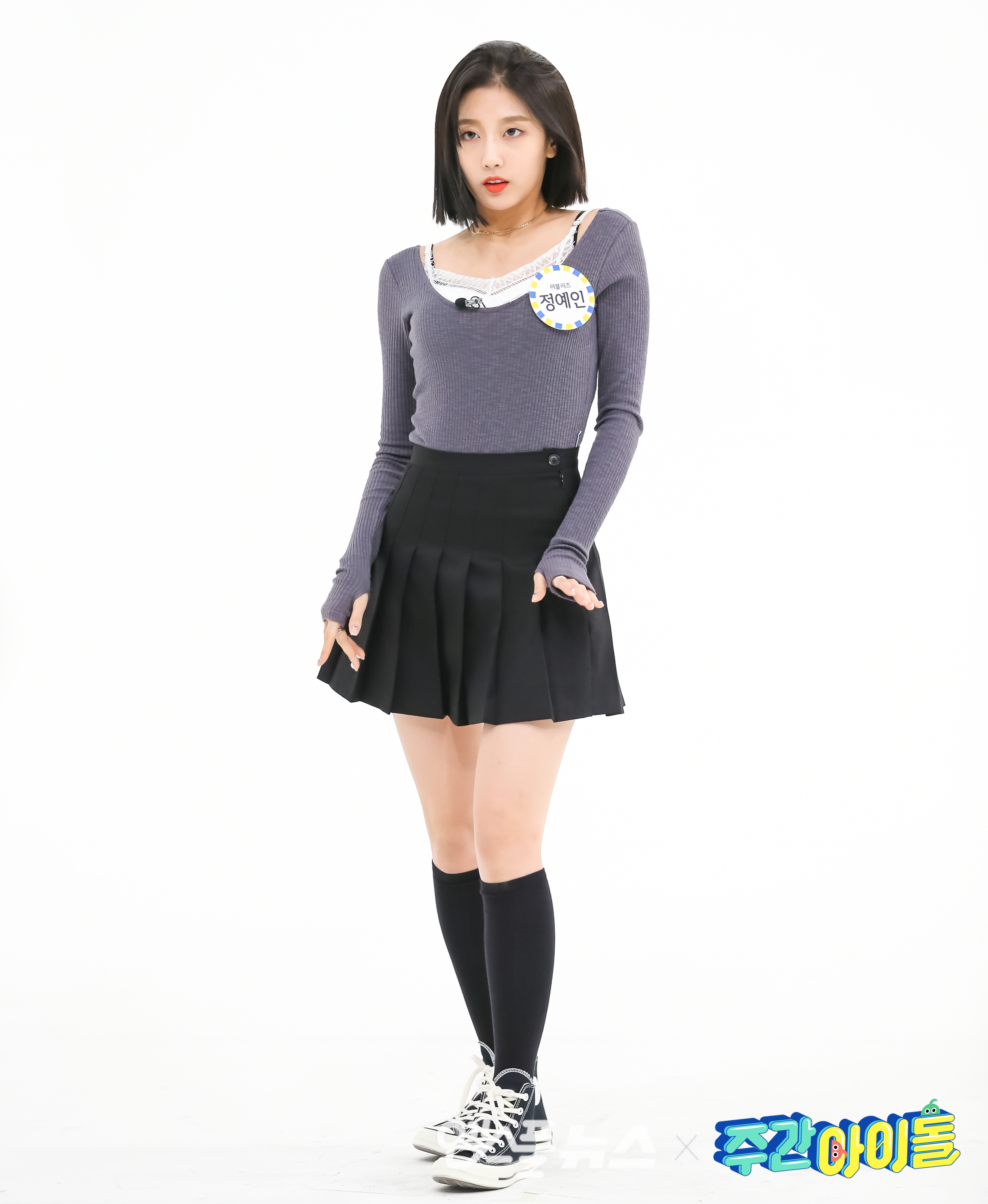 Surprised Yein | Scrolller