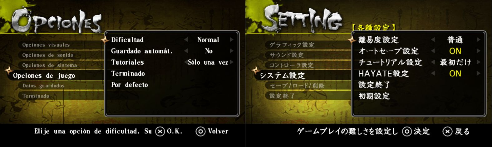 Tenchu 4 japanese Hayate option? | Scrolller