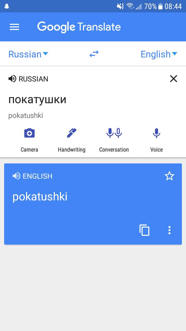 Thank you Google, very cool! | Scrolller