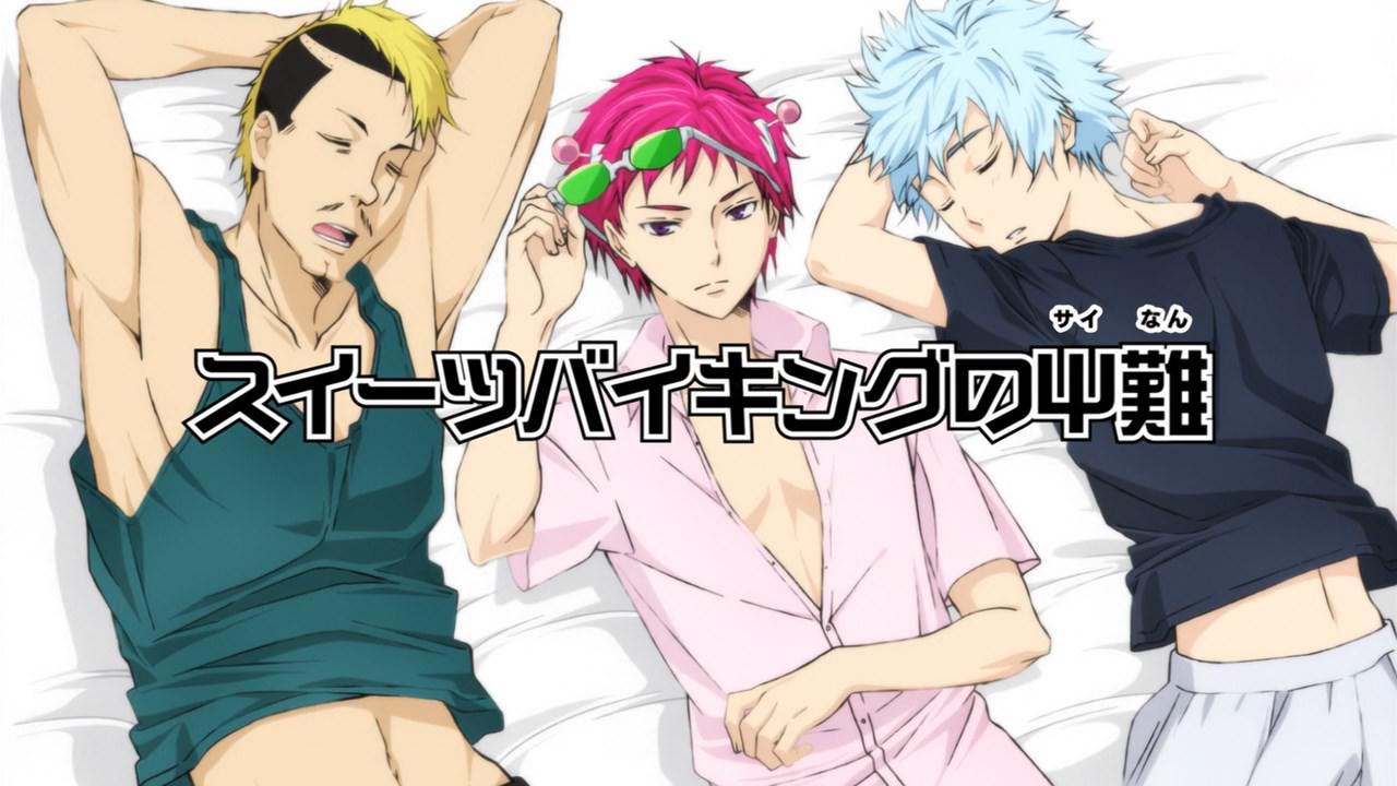 The guys of Saiki K | Scrolller