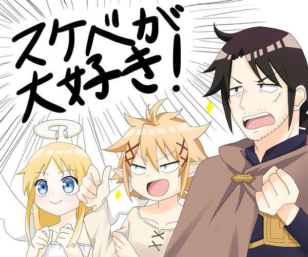 The Holy Trinity | Scrolller