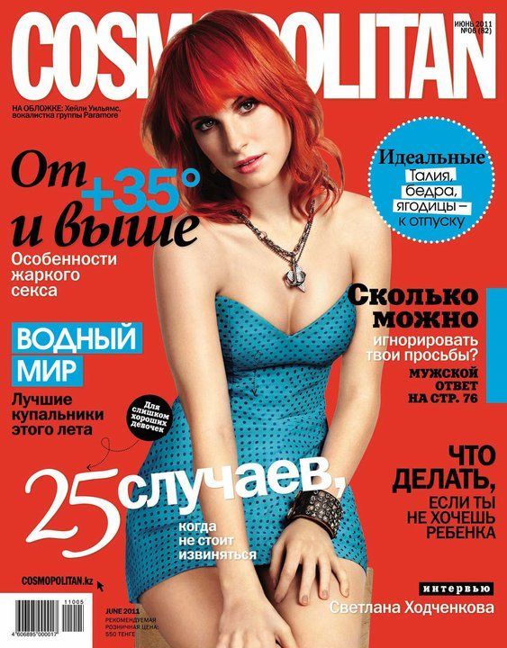 The infamous Cosmo cover ( Russian Edition ) | Scrolller