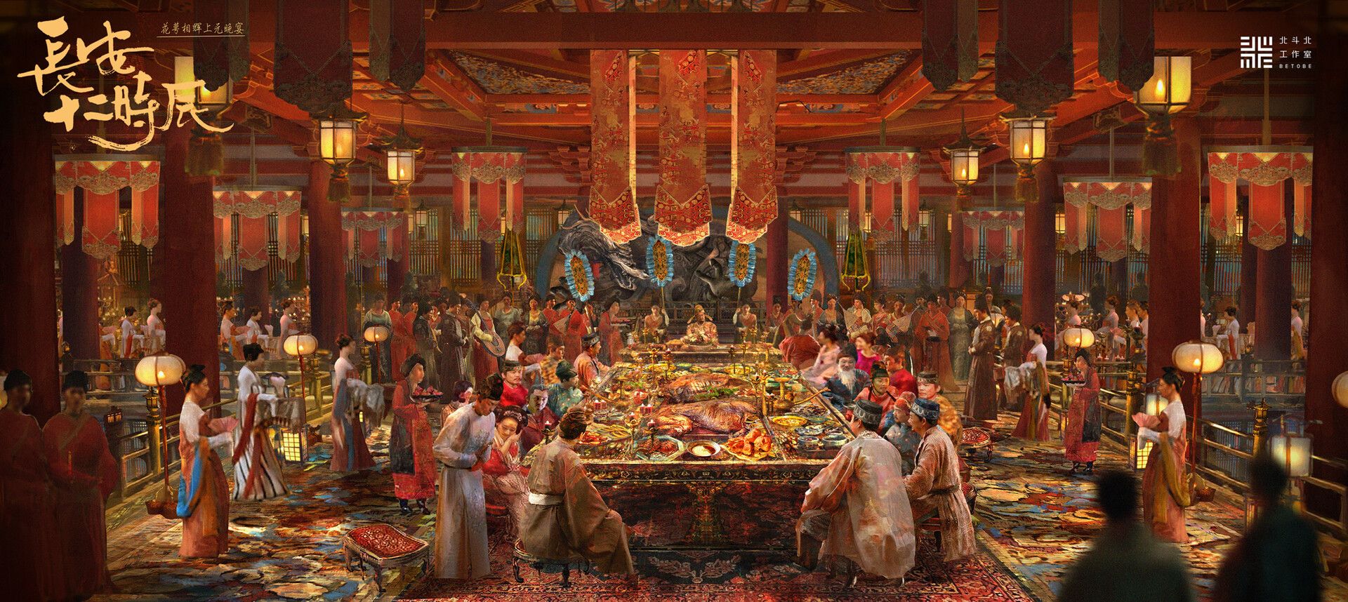 "长安十二时辰（The Longest Day In Chang'an)" by polaris workshop | Scrolller