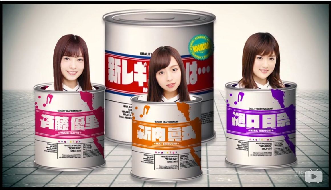 The new cast for Nogieigo Season 2. Seems to be a perfect match. | Scrolller