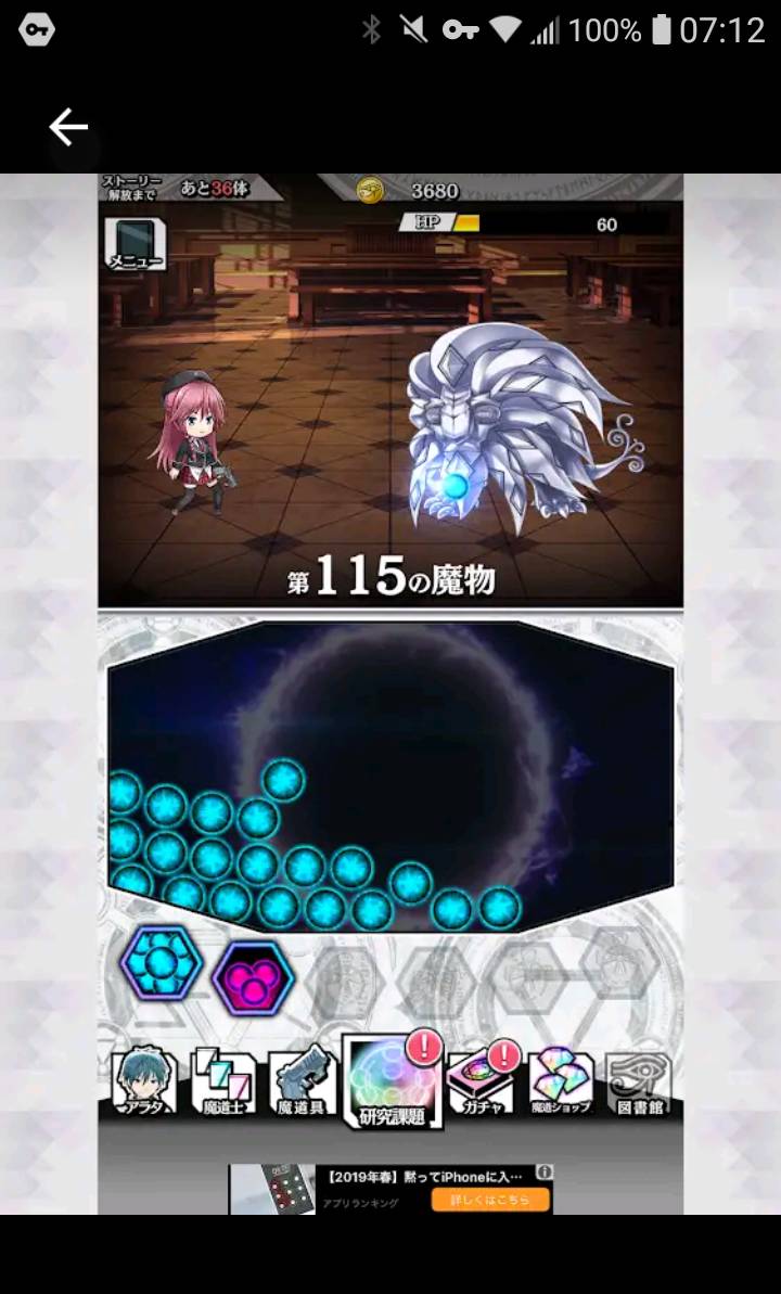 The new game | Scrolller