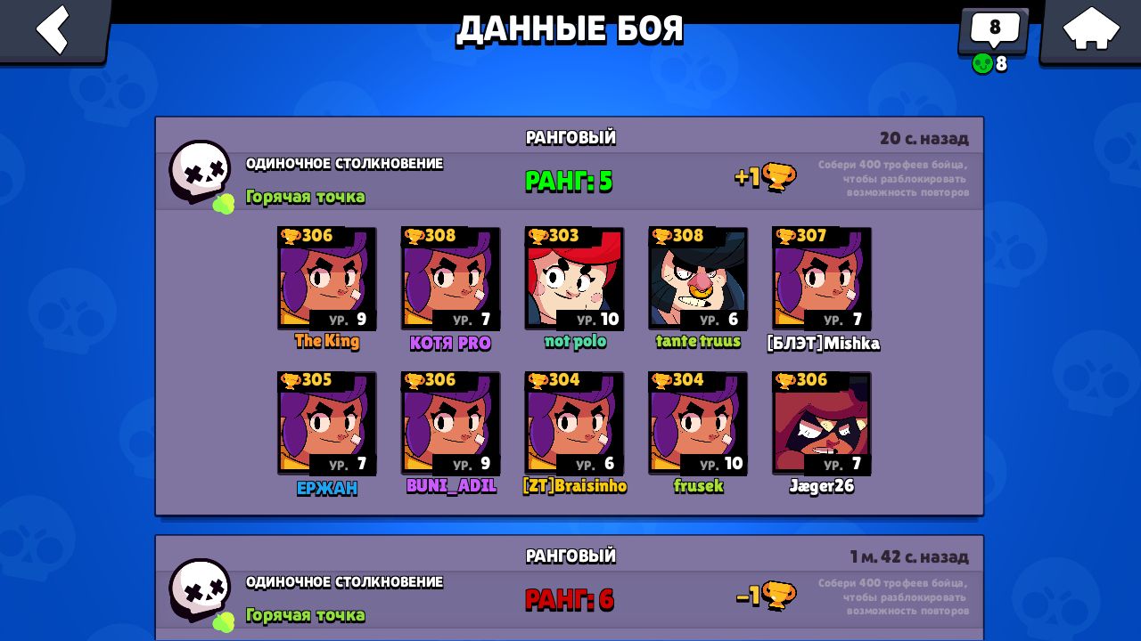 The reason why i got killed | Scrolller