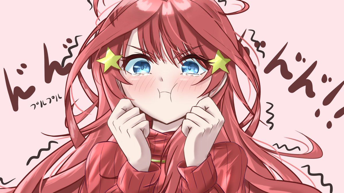 The Ultimate Itsuki Pout | Scrolller