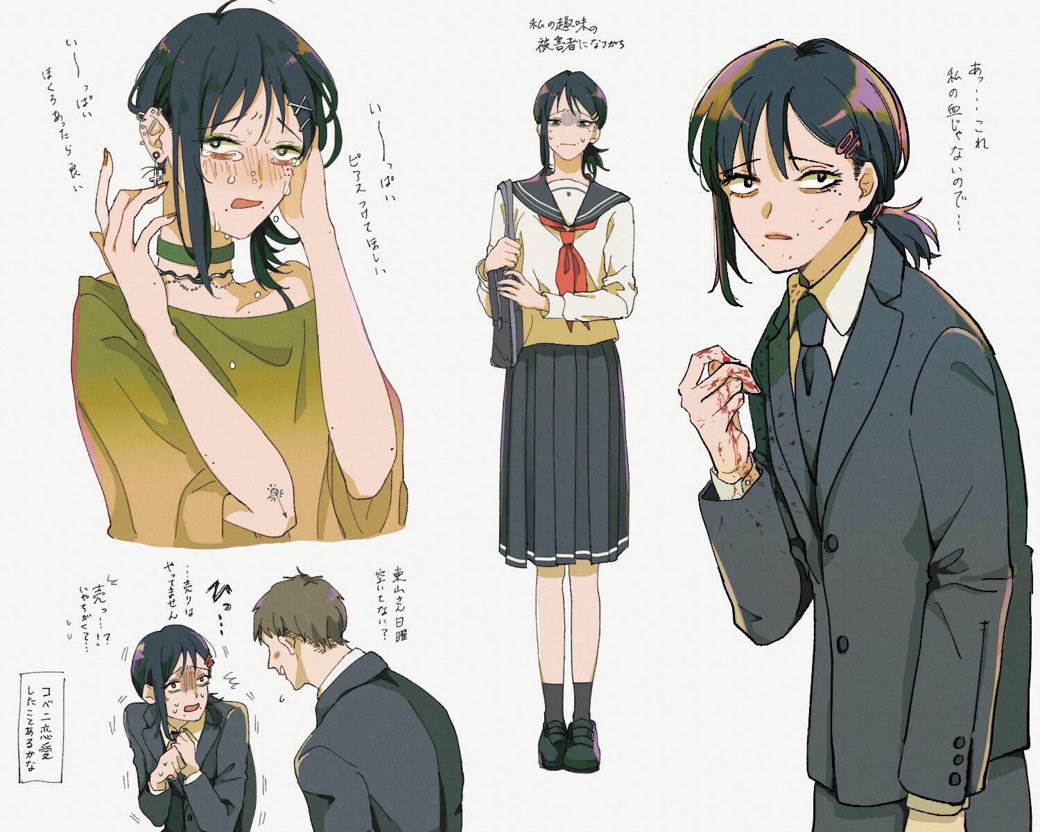 This fan art pretty much sums up Kobeni | Scrolller