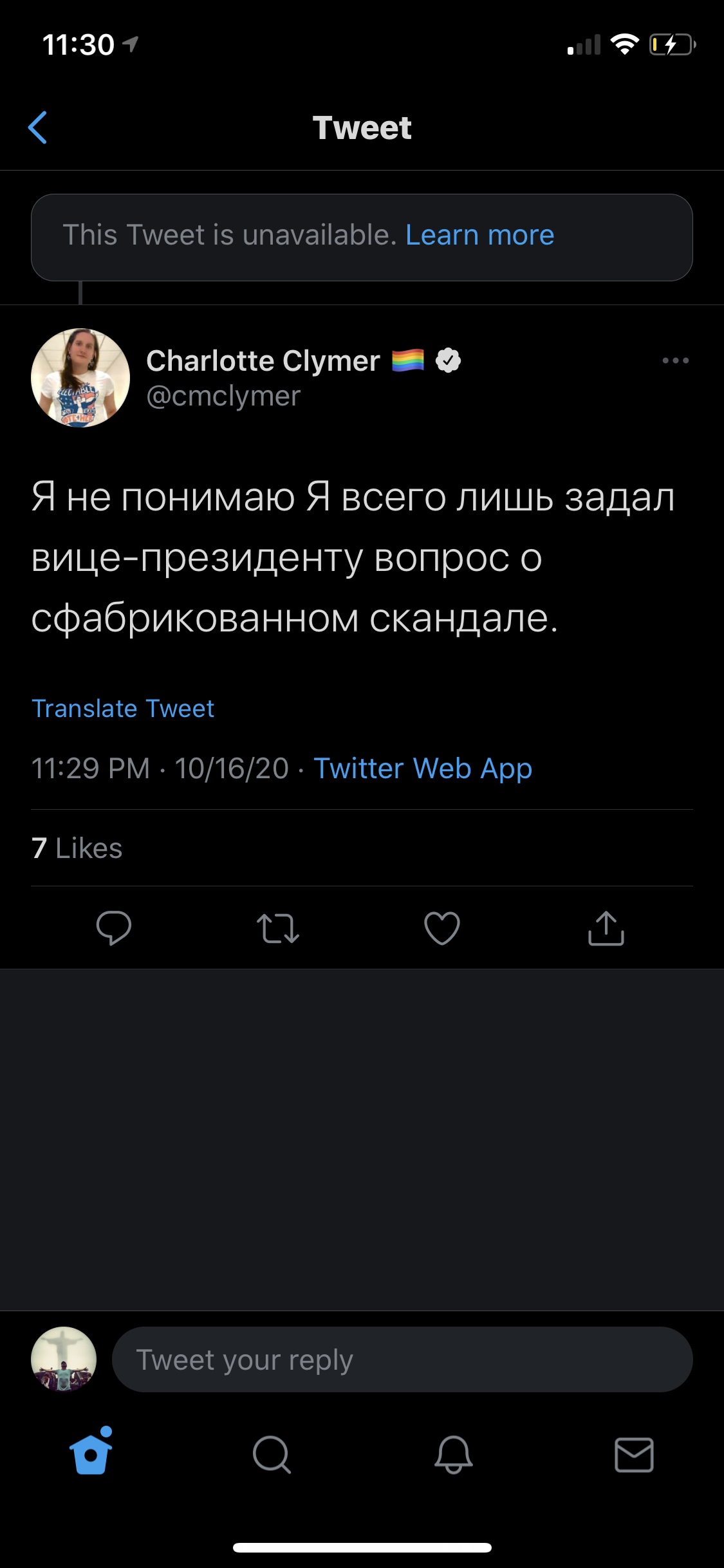 This non Russian account on Twitter quickly deleted this and now I’m curious what it says ...