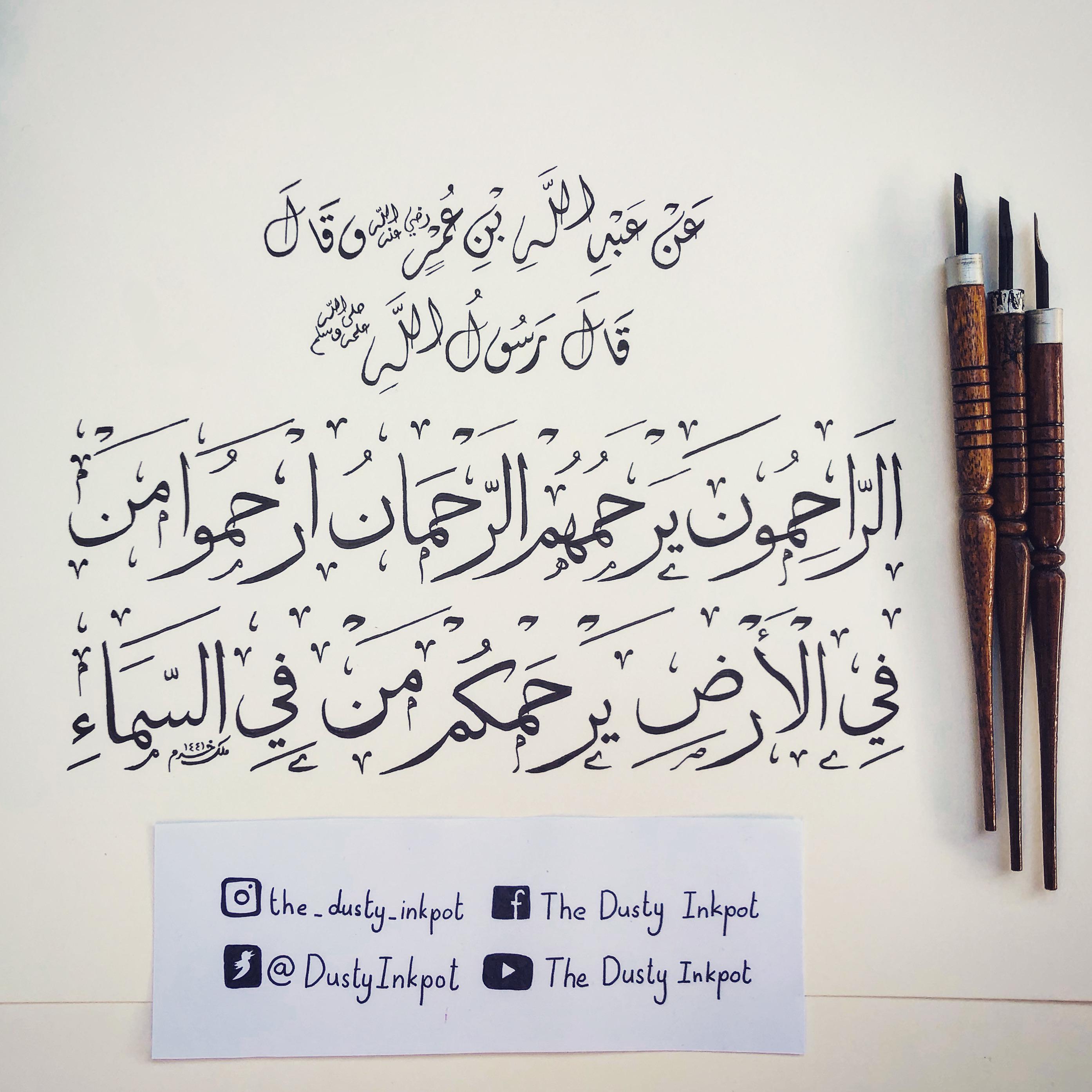 Today's Arabic calligraphy work. Written in the Diwani script (top 2 lines) and Thuluth script ...