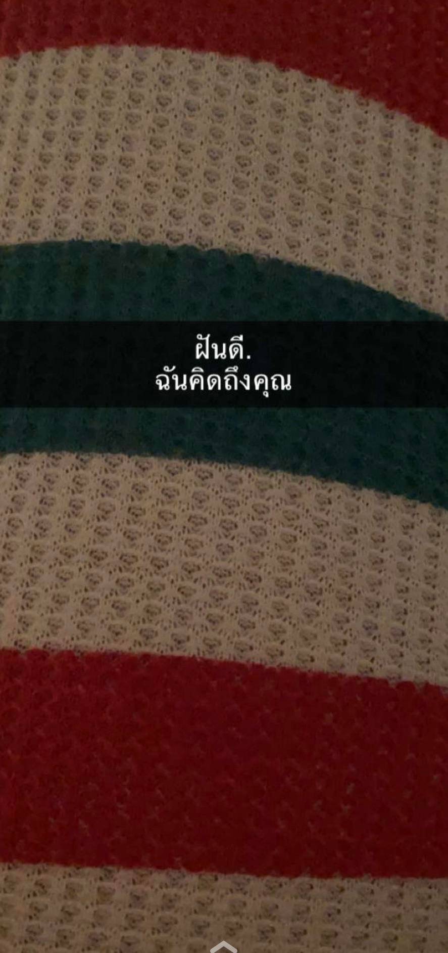 Translation? | Scrolller