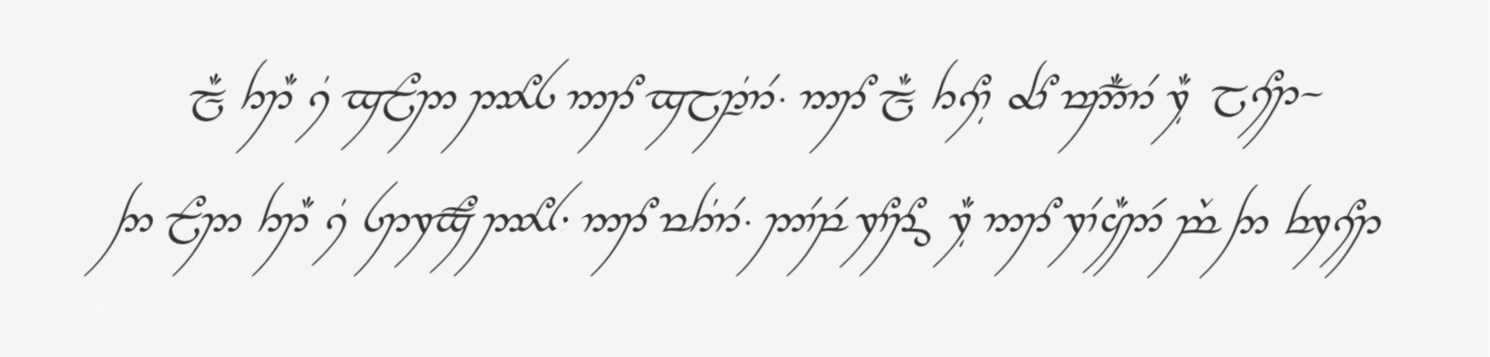 Translation Verification - wanted to get the first verse of the Riddle ...