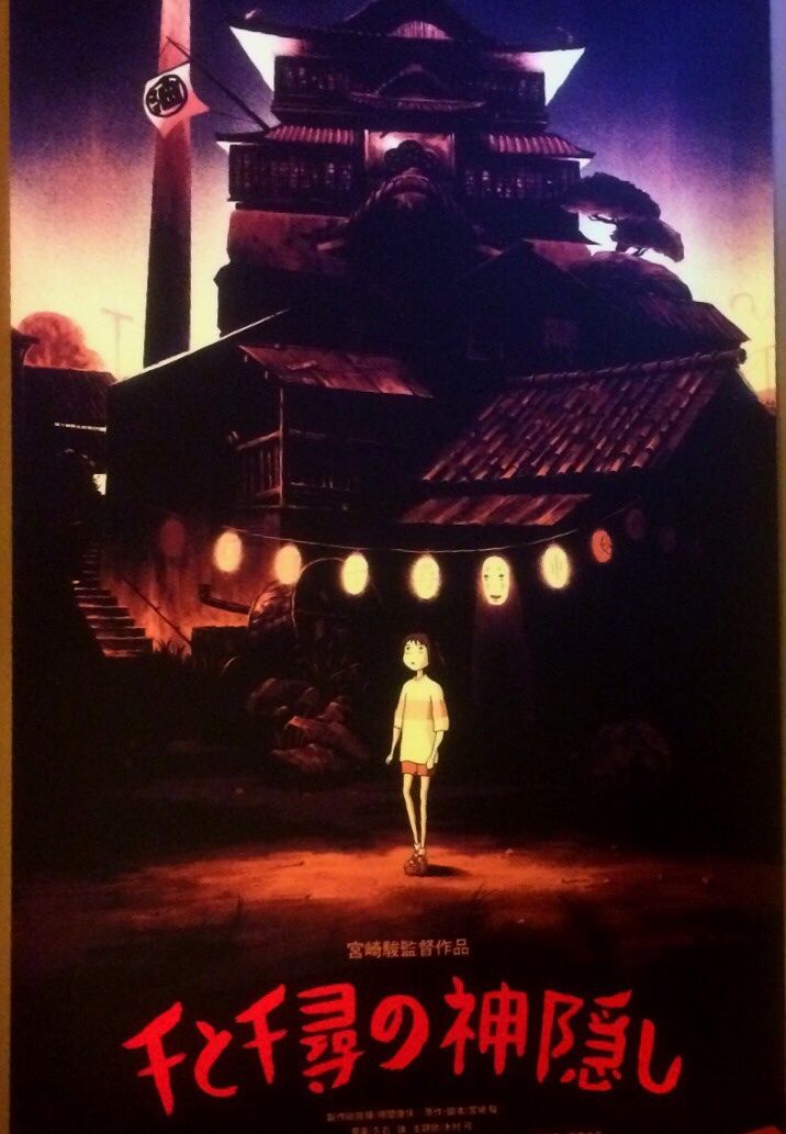 Two down, two to go! (Spirited Away Variant, Olly Moss) | Scrolller