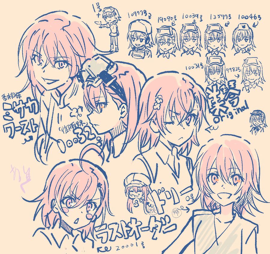 Unique Misaka Sisters | Scrolller