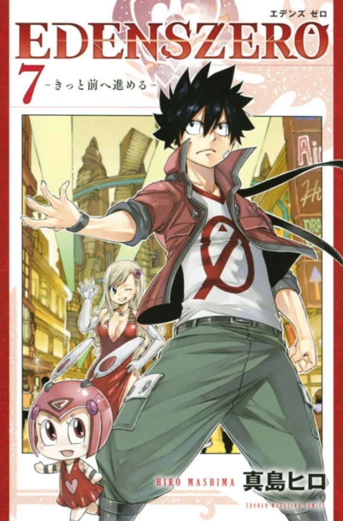 Volume 7 Cover (LQ) | Scrolller
