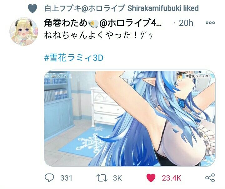 Wataojii strikes again | Scrolller